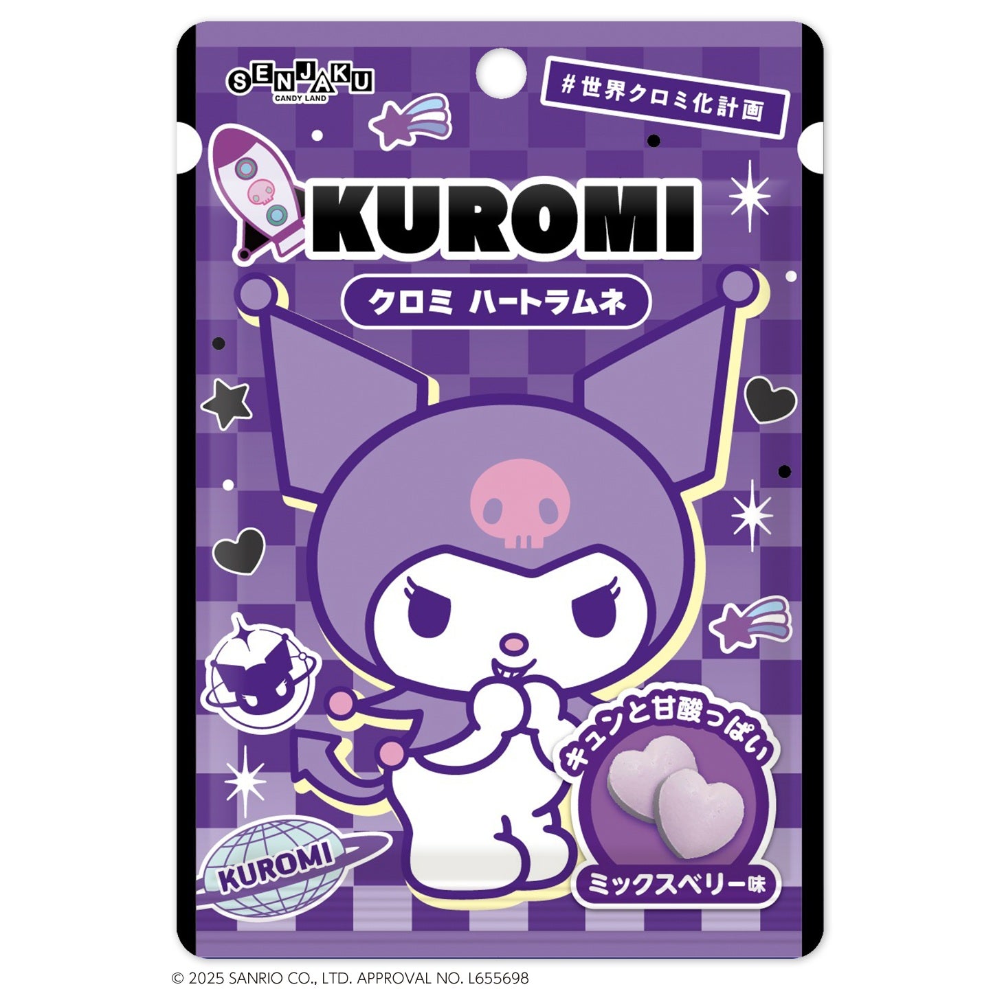 Senjaku Kuromi Heart Shaped Soda Candy 32g (Japan)